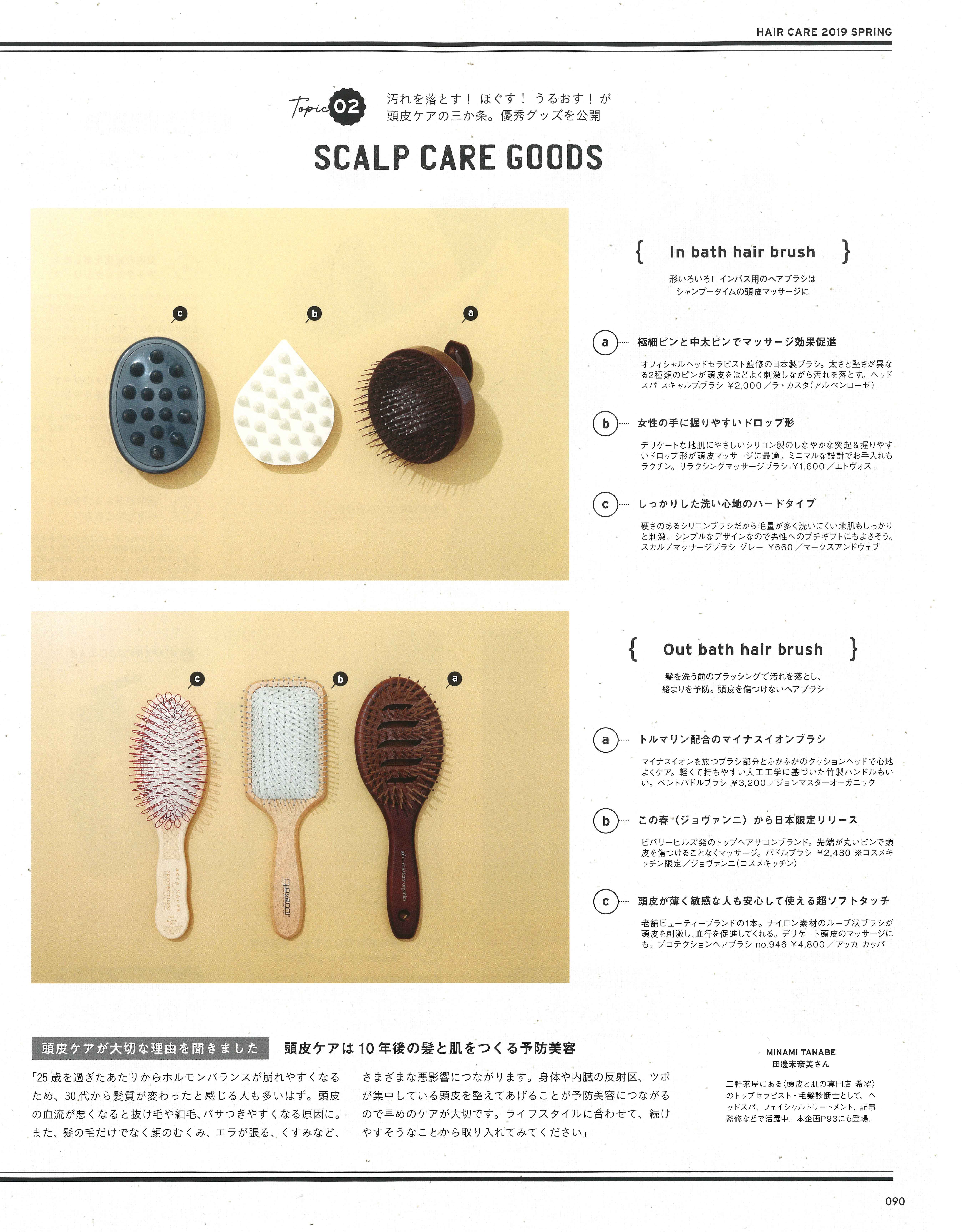 kiitos-12-90p | ≪公式サイト≫ACCA KAPPA アッカカッパ